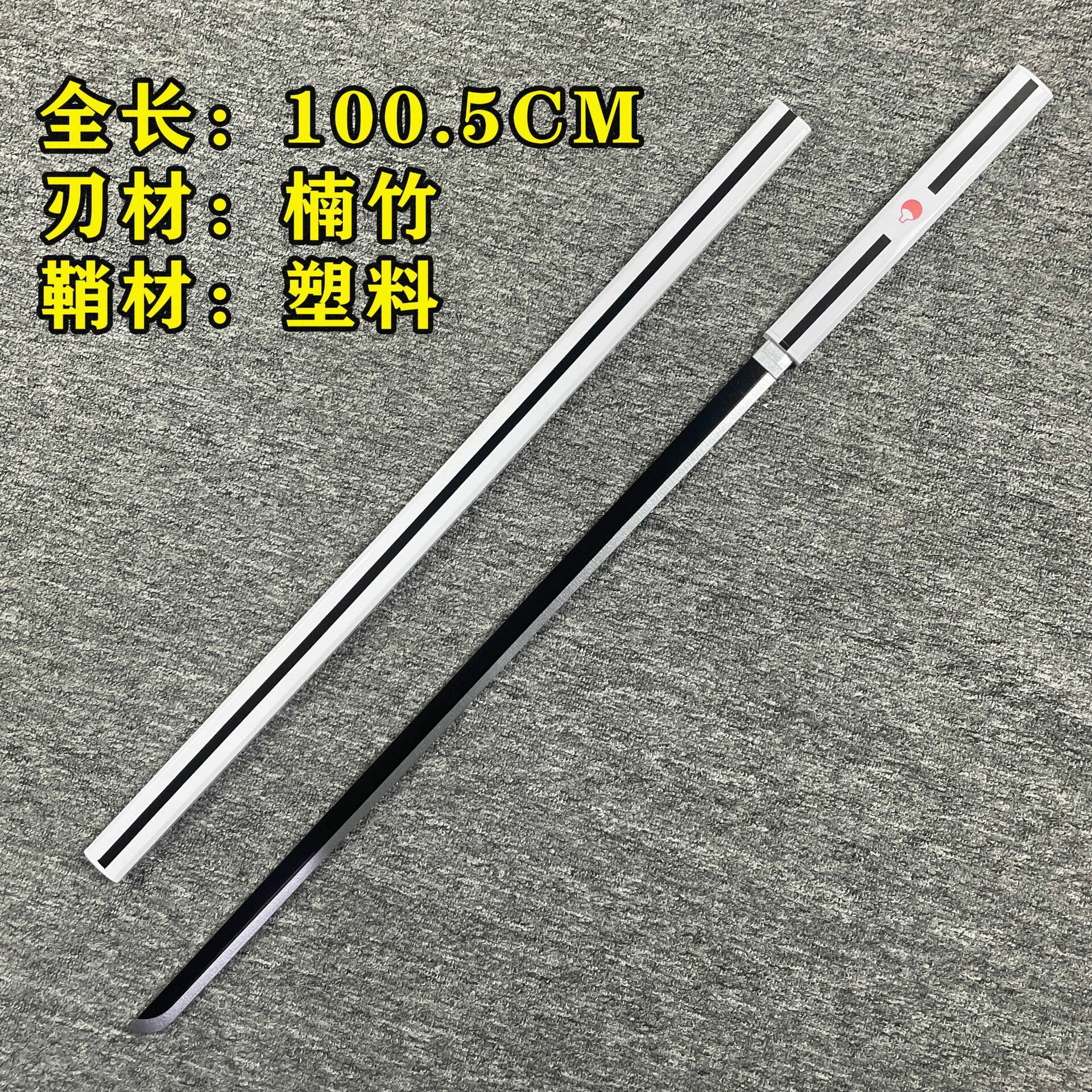 Меч Кусанаги, косплей-реквизит Наруто Саске, игрушечный меч, реплика меча из аниме, бамбуковый меч, деревянный меч Учиха Саске.