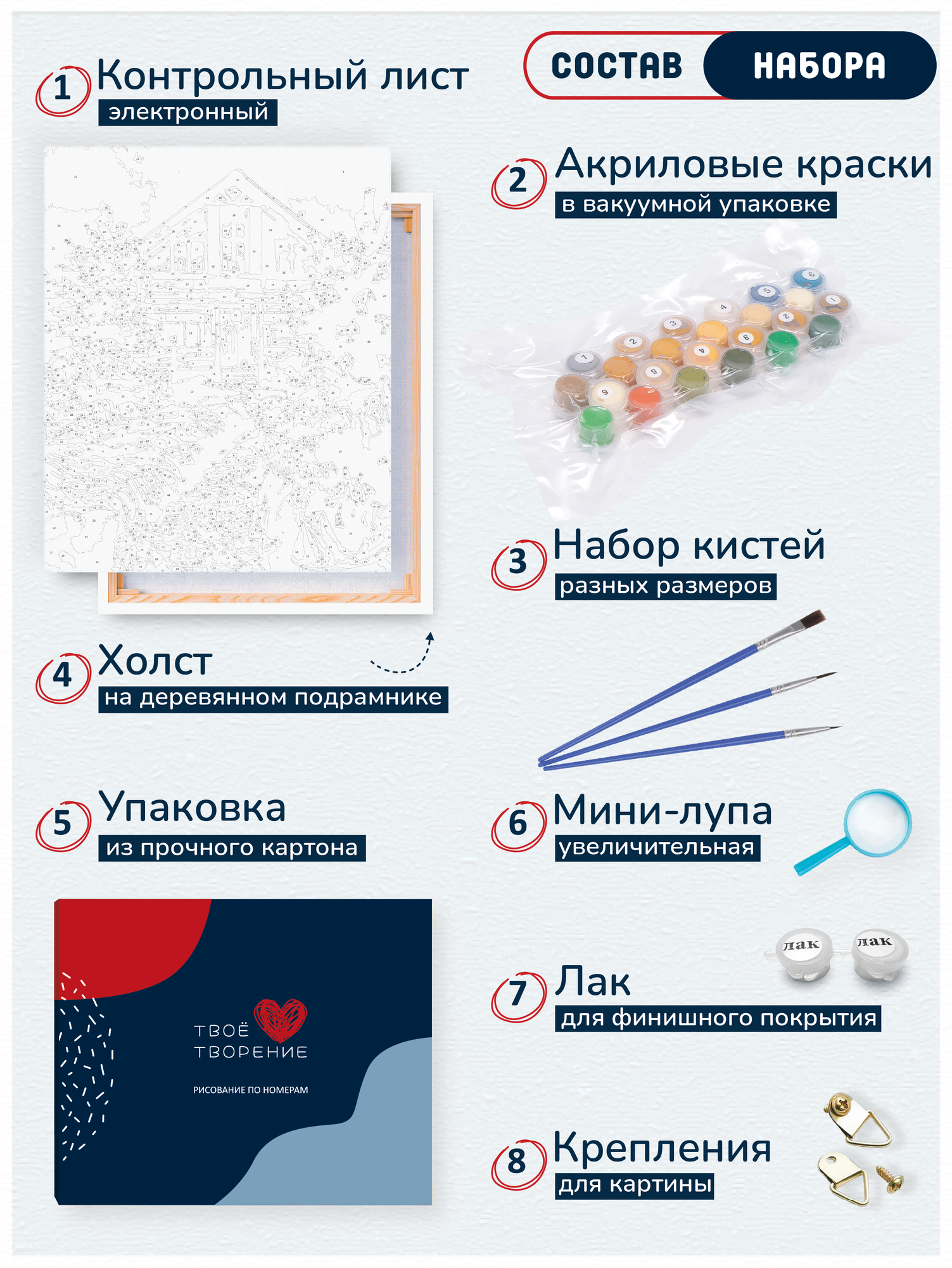 Картина по номерам "Девушка_4" Холст на подрамнике 40х50, набор для рисования