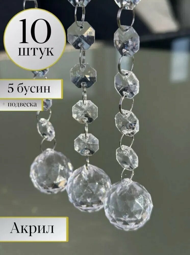 Подвесная внутренняя отделка
