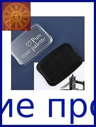 Набор штамповых подушечек винтажный, 12 цветов 8x8см водная основа для скрапбукинга и дневника, 1 набор