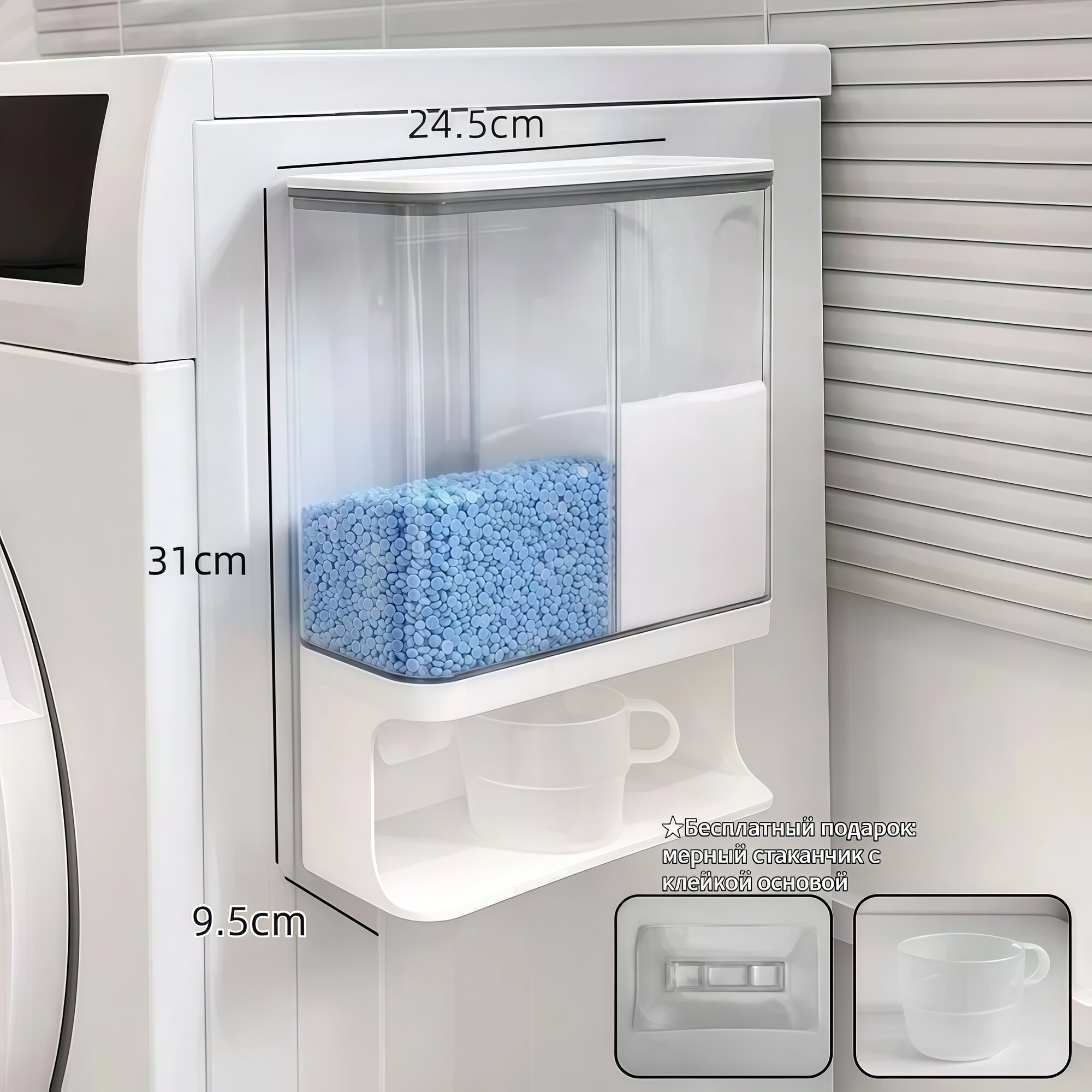 Контейнер для стирального порошка "New York Times", пластик, угловой, 4л, 1шт