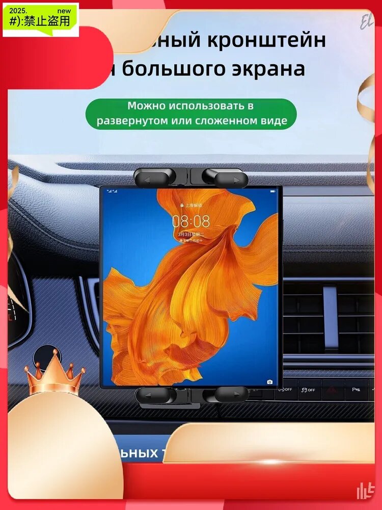 Автомобильный держатель для планшета до 13 дюймов, черный, ABS-пластик, зажим на воздуховод