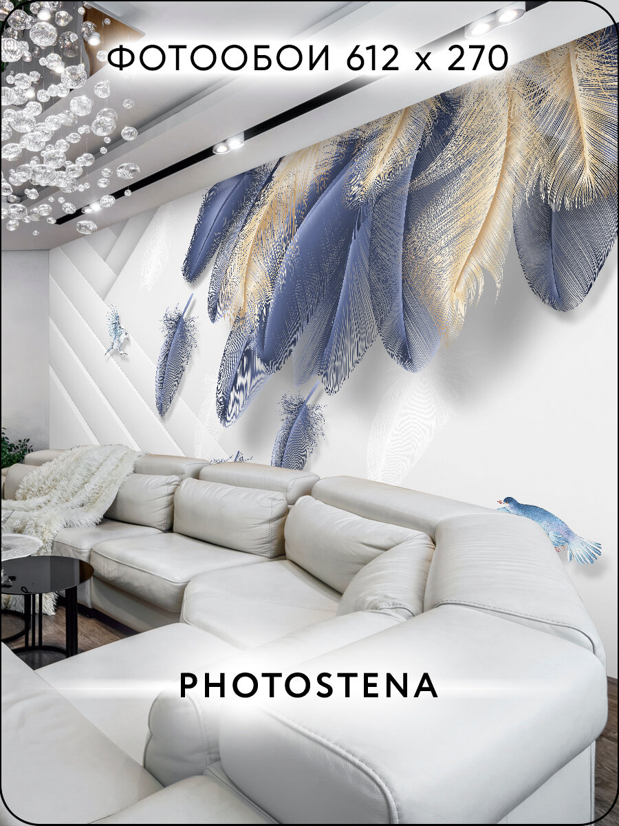 Фотообои 3Д на стену флизелиновые встык PHOTOSTENA Перья и птицы 6,12 x 2,7 м 16,52 м2