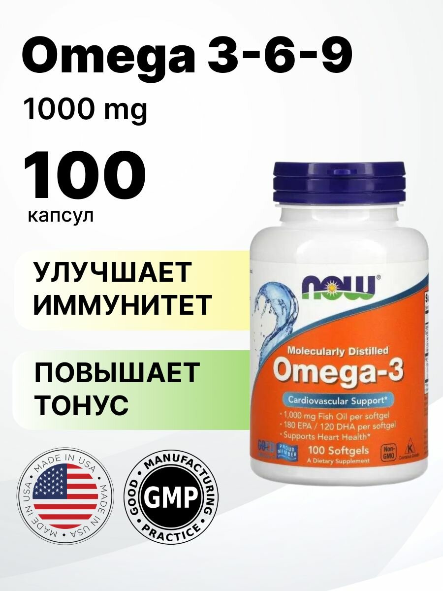 БАД для иммунитета, повышает тонус, укрепляет иммунитет