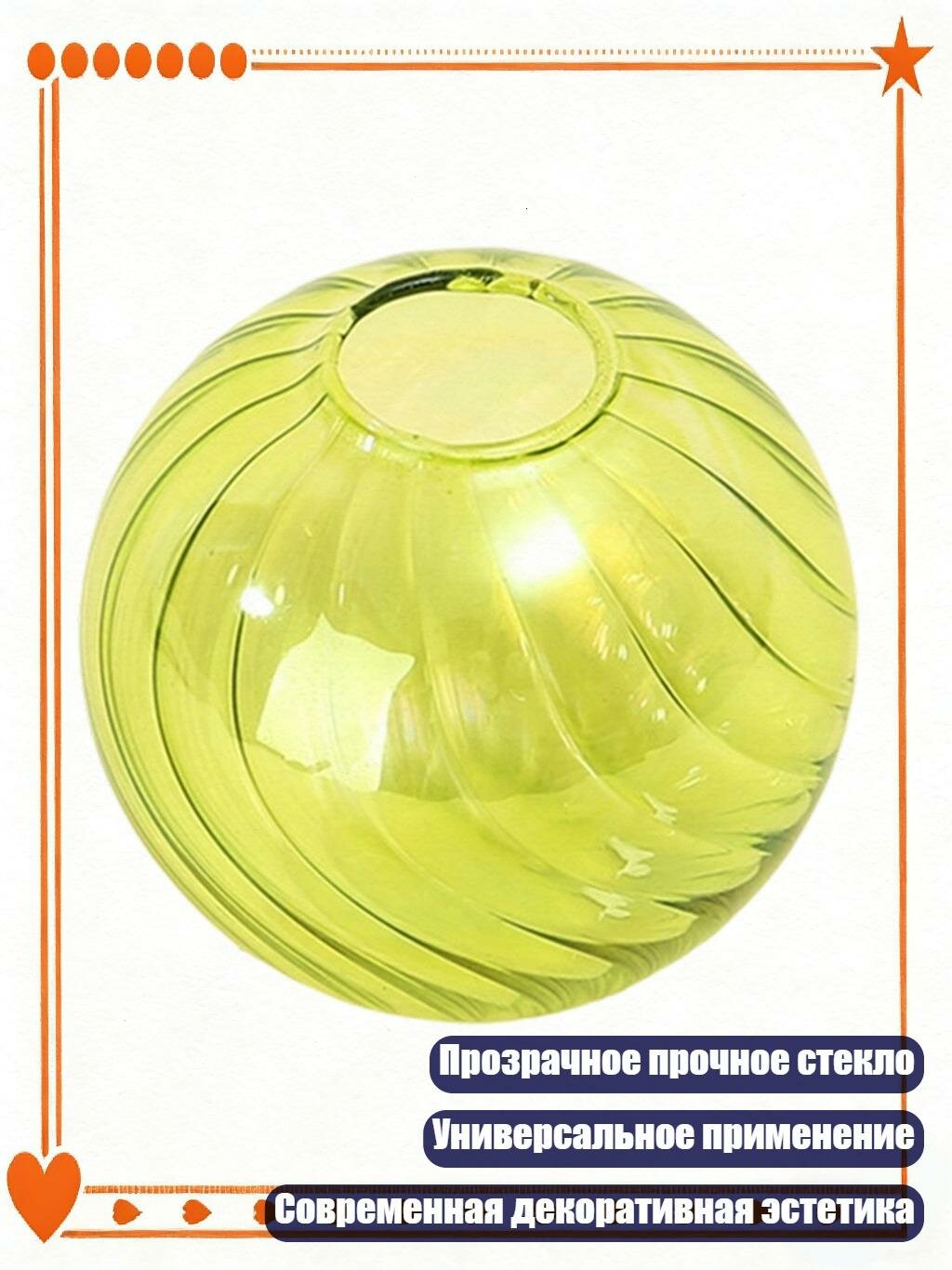 Французские стеклянные шарообразные вазы, Зеленый - Большой
