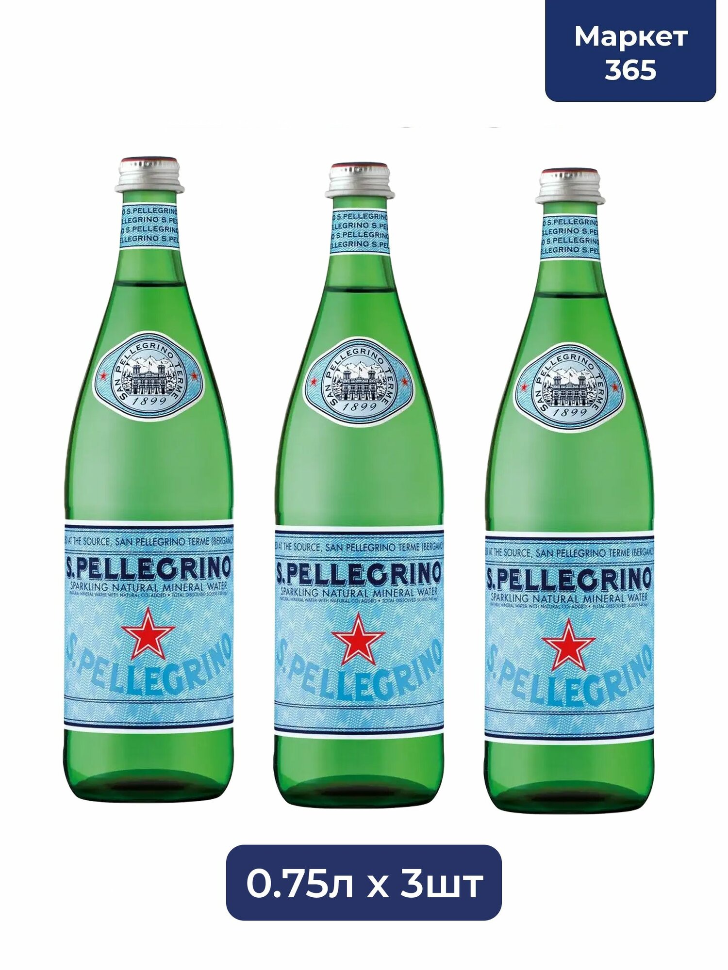 Вода San Pellegrino минеральная, газированная, 0.75 л х 3 шт.