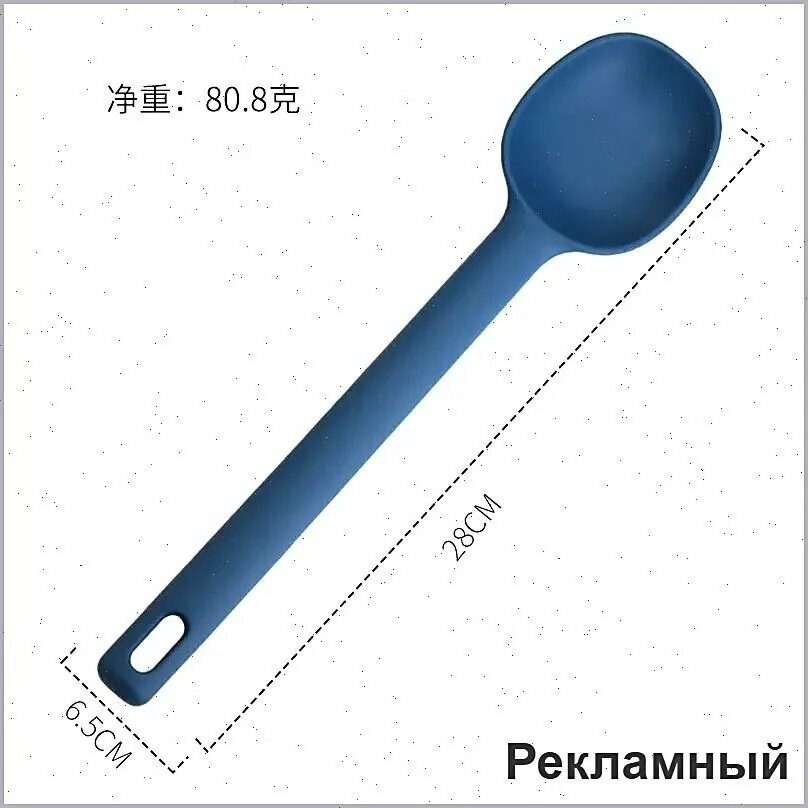 Ложка кулинарная, 28 см, 1 предм.