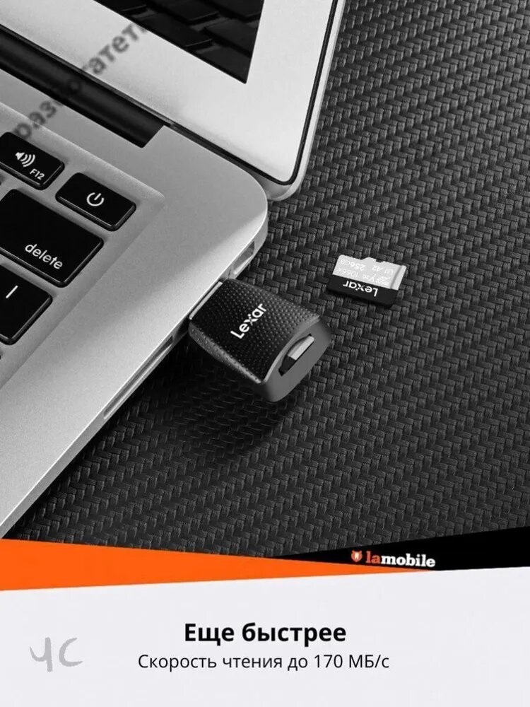 Картридер Lexar RW330 MicroSD (USB) для быстрой передачи данных, черный — фото 1