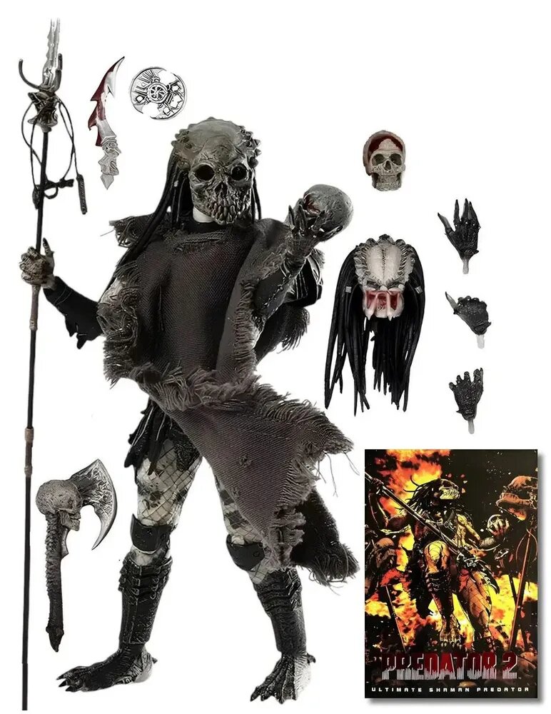 Фигурка Хищник Шаман / Predator 2 Ultimate Shaman Predator (18см)