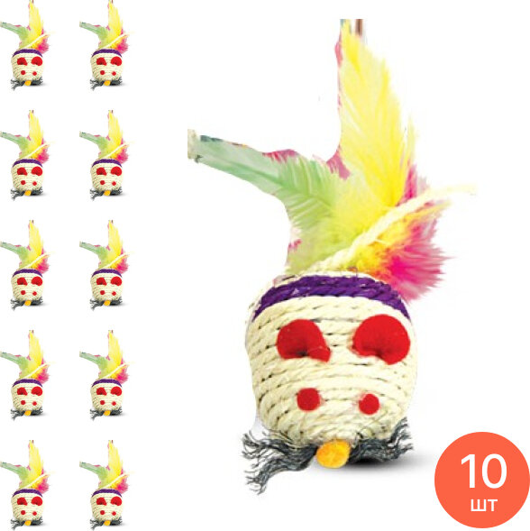 Игрушка для кошек Triol / Триол 515 NT мышь мяч 1х48 d45мм / зоотовары для животных (комплект из 10 шт)