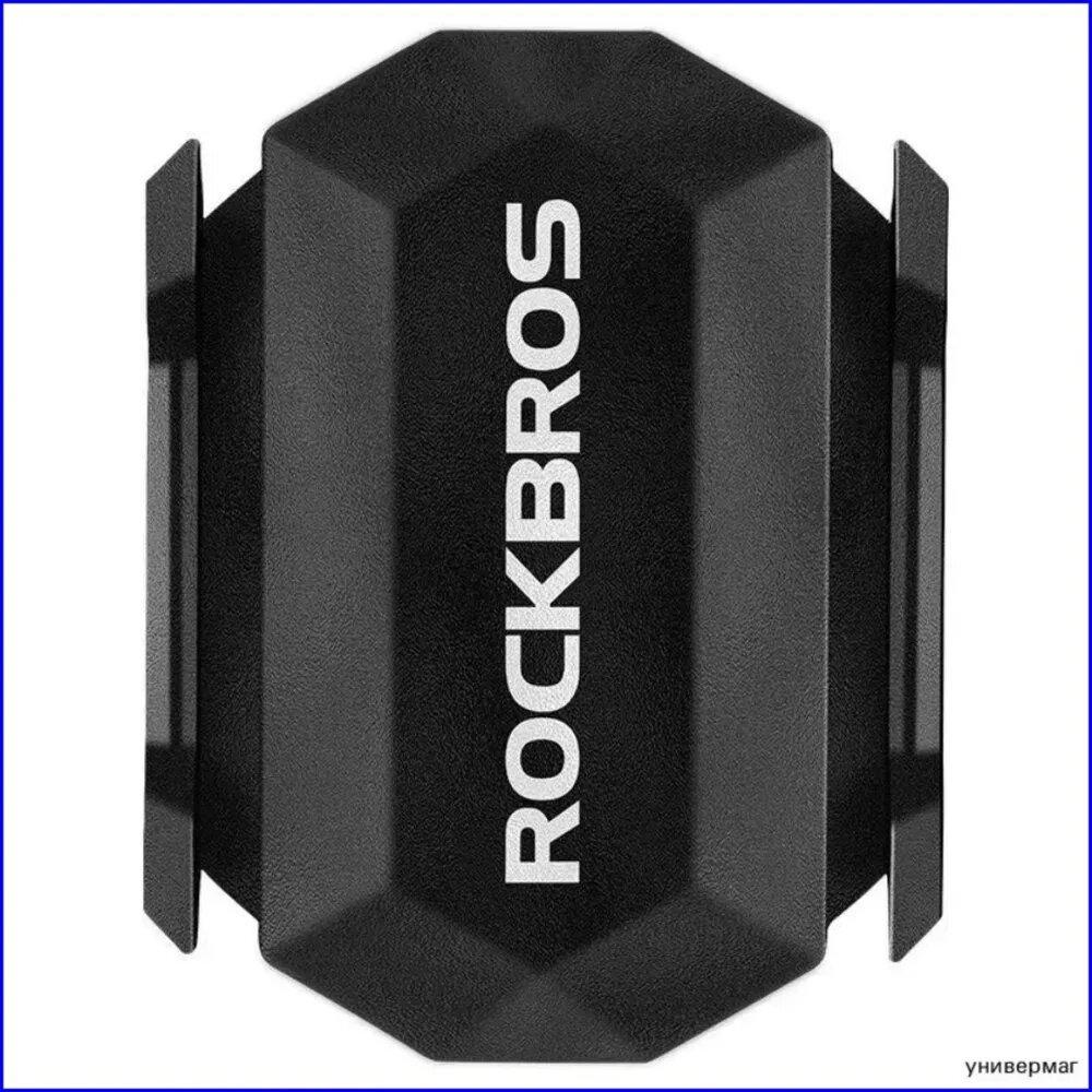 Датчик скорости/каденса для велокомпьютера ROCKBROS черный