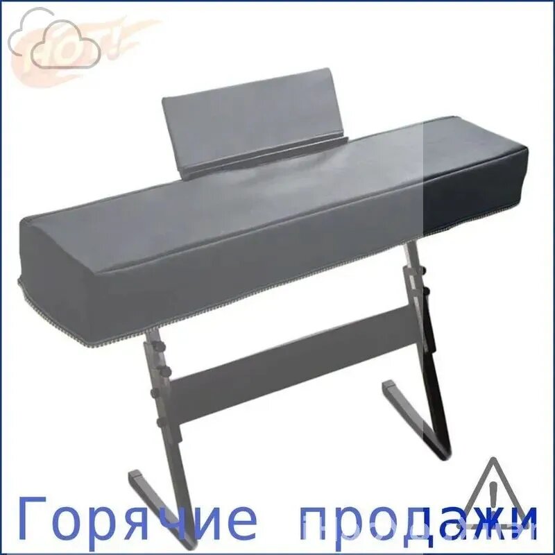 Чехол-накидка для цифрового пианино 88 клавиш фортепиано с выреза под Пюпитр, Чёрный