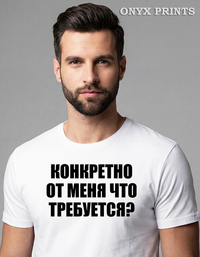 Футболка спортивная