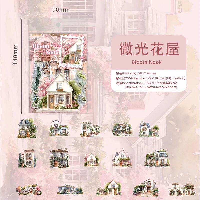Набор стикеров Bloom Nook, 15 шт, Цвет: weiguanghua