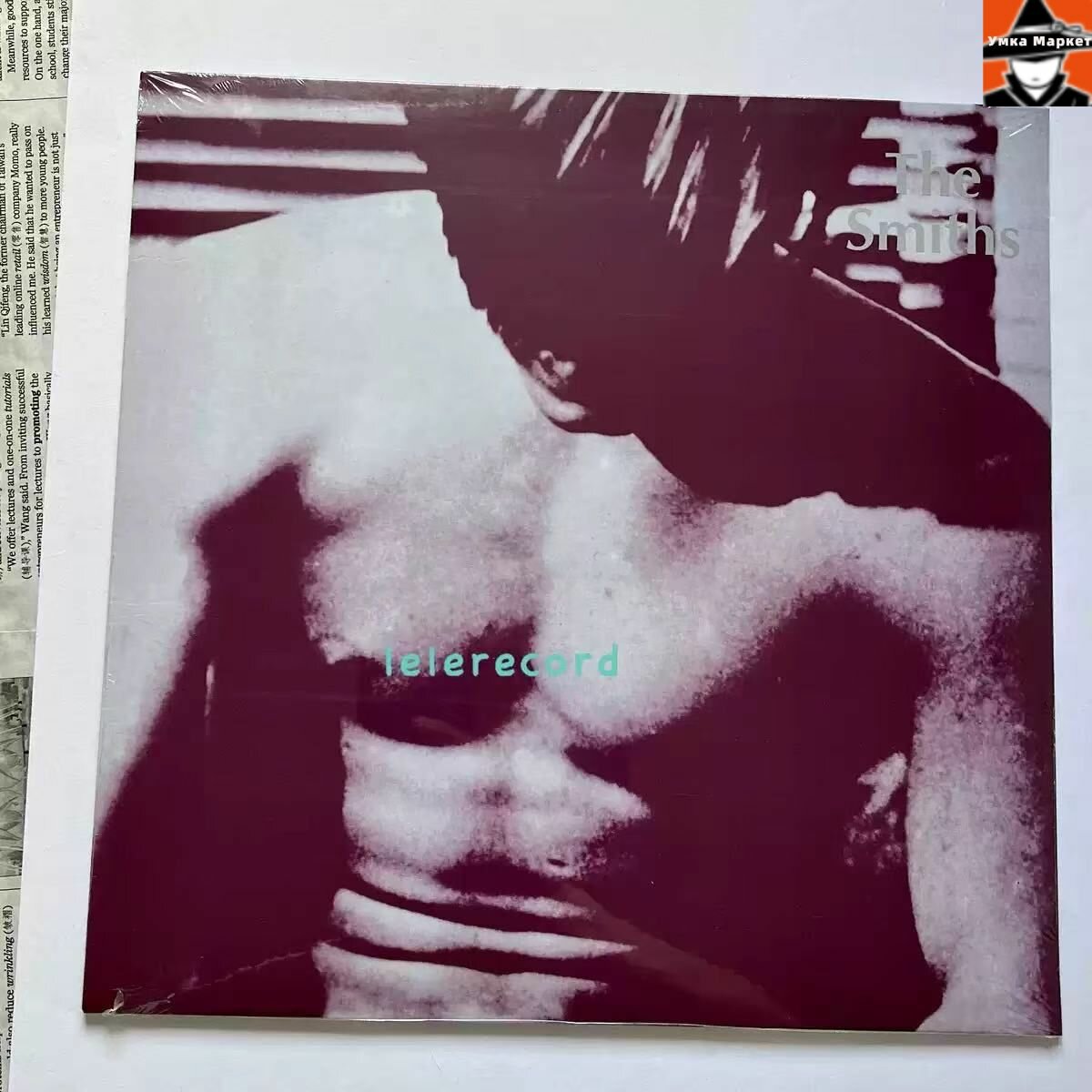Виниловая пластинка: The Smiths (LP, Альбом)