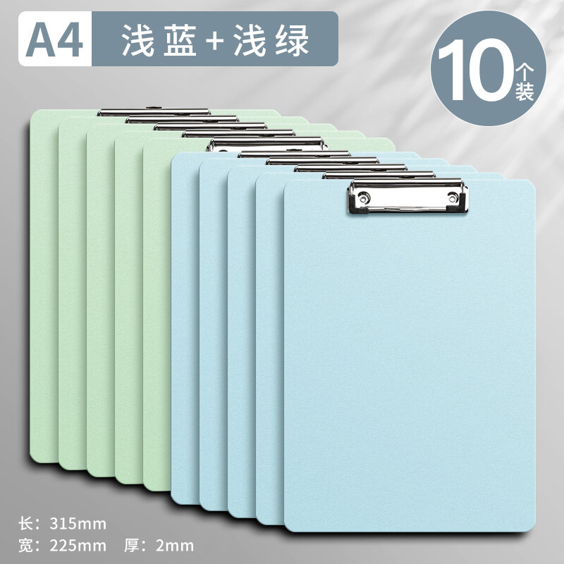 Папка-планшет 2026A4, прочный металлический зажим, многофункциональный планшет, подставка для письма, канцелярские принадлежности для бизнеса и офиса.