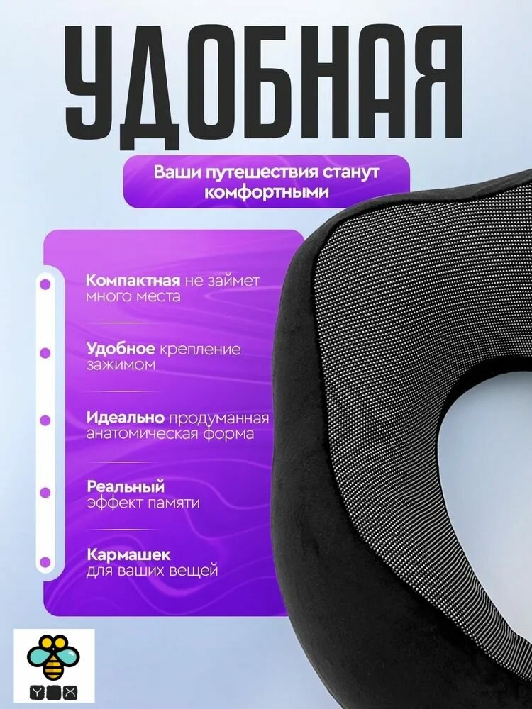 Аксессуар для атомайзера — фото 1