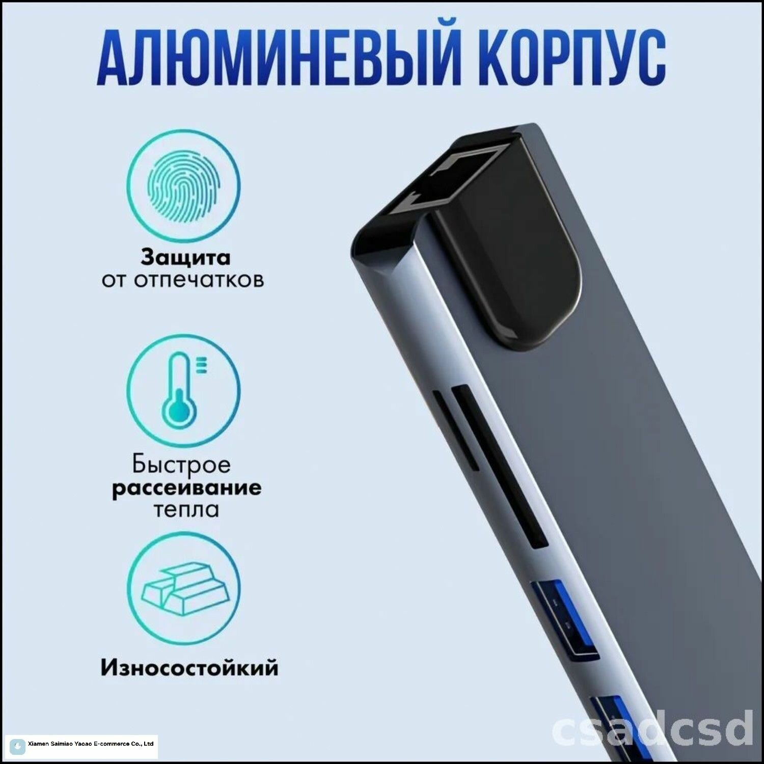 USB-концентратор — фото 1