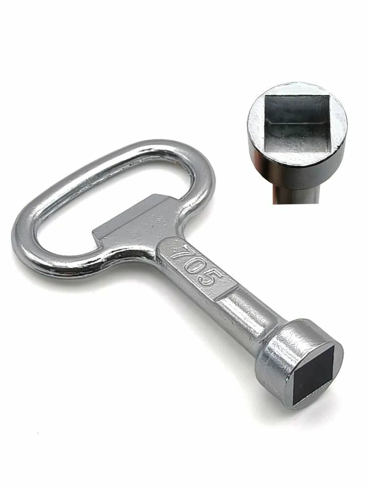 Ключ четырехгранный, квадрат для щитка и электрошкафов, 8мм, 1 шт