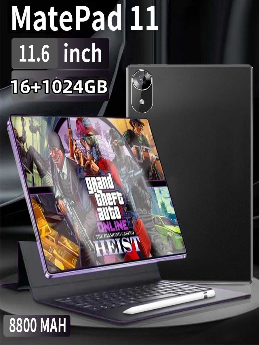 Профессиональный игровой планшет Pad11 Pro 16/1TB, клавиатура 5G Большая емкость аккумулятора 8800 мАч