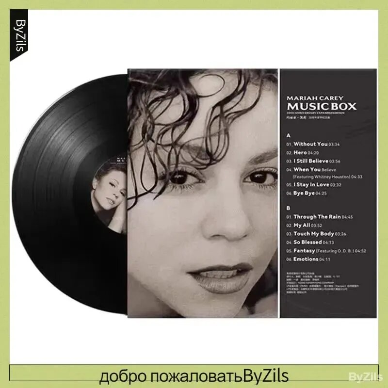 Виниловая пластинка Mariah Carey Music Box 30th Anniversary Expanded Edition 1 LP — фото 1