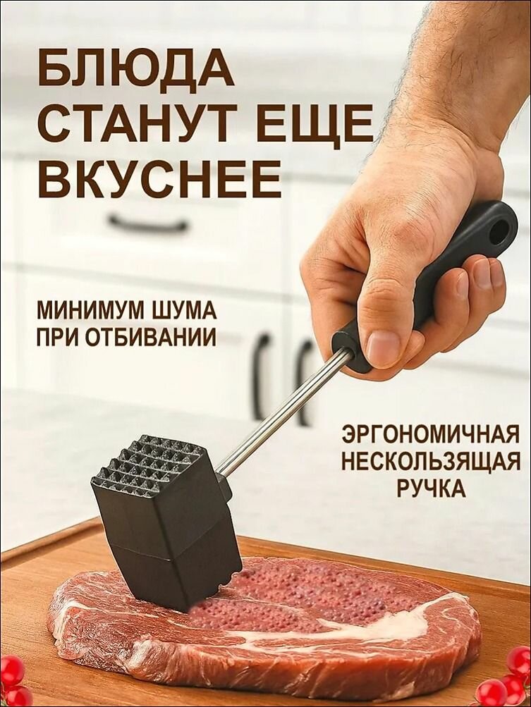 Двусторонний молоток для отбивания мяса из нержавеющей стали, кухонный инструмент для размягчения стейков, новинка