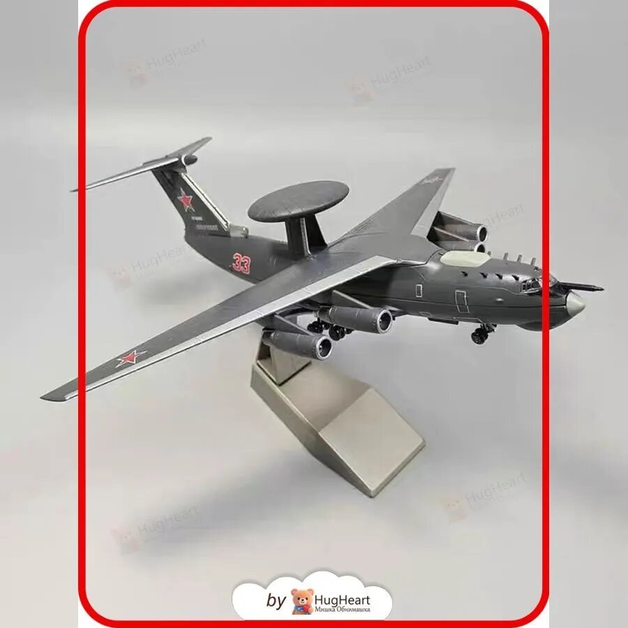 Сборная модель самолета HugHeart А-50М (Ил 76) военная техника масштаб 1:76 металлический материал — фото 1