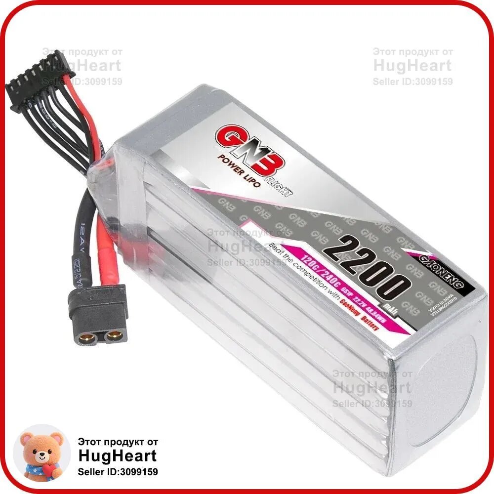 GAONENG GNB 6S 22.2V 2200mAh 120C XT60 LiPo Battery аккумулятор для моделей