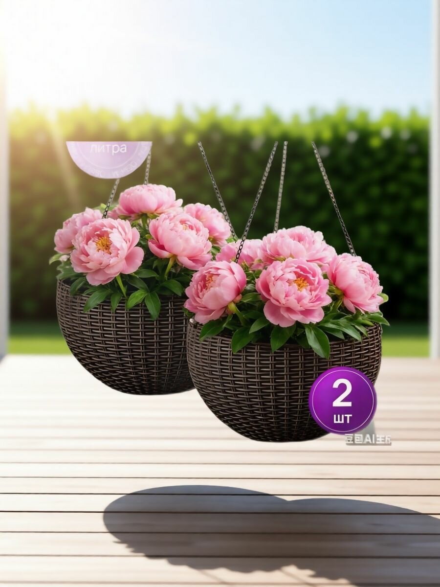 Вазон 10.19 л, 13 см, 2 шт, цвет кремовый