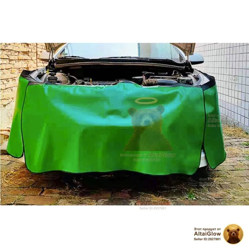 Защита внешних частей автомобиля от AltaiGlow, 3 шт. Зеленая защитная накидка для переднего бампера, пластик