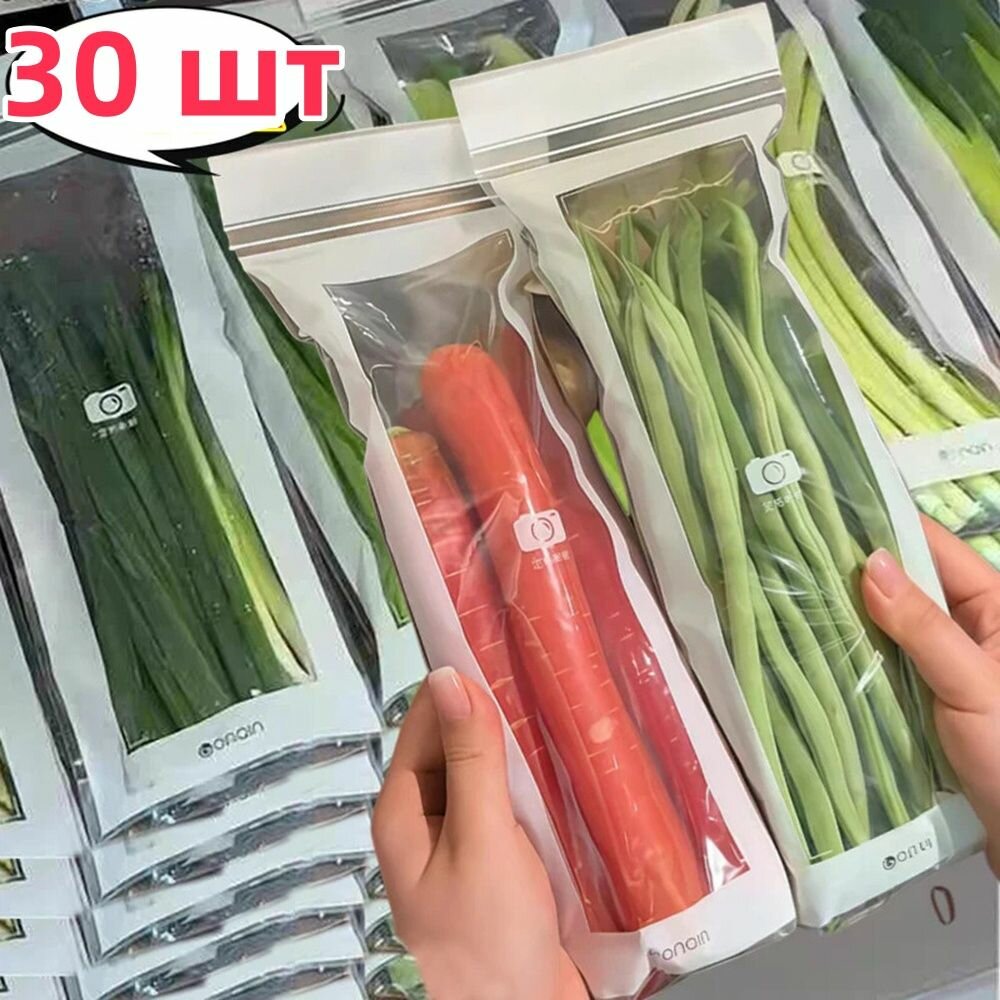 Утолщенный двухреберный герметичный пакет для хранения в холодильнике