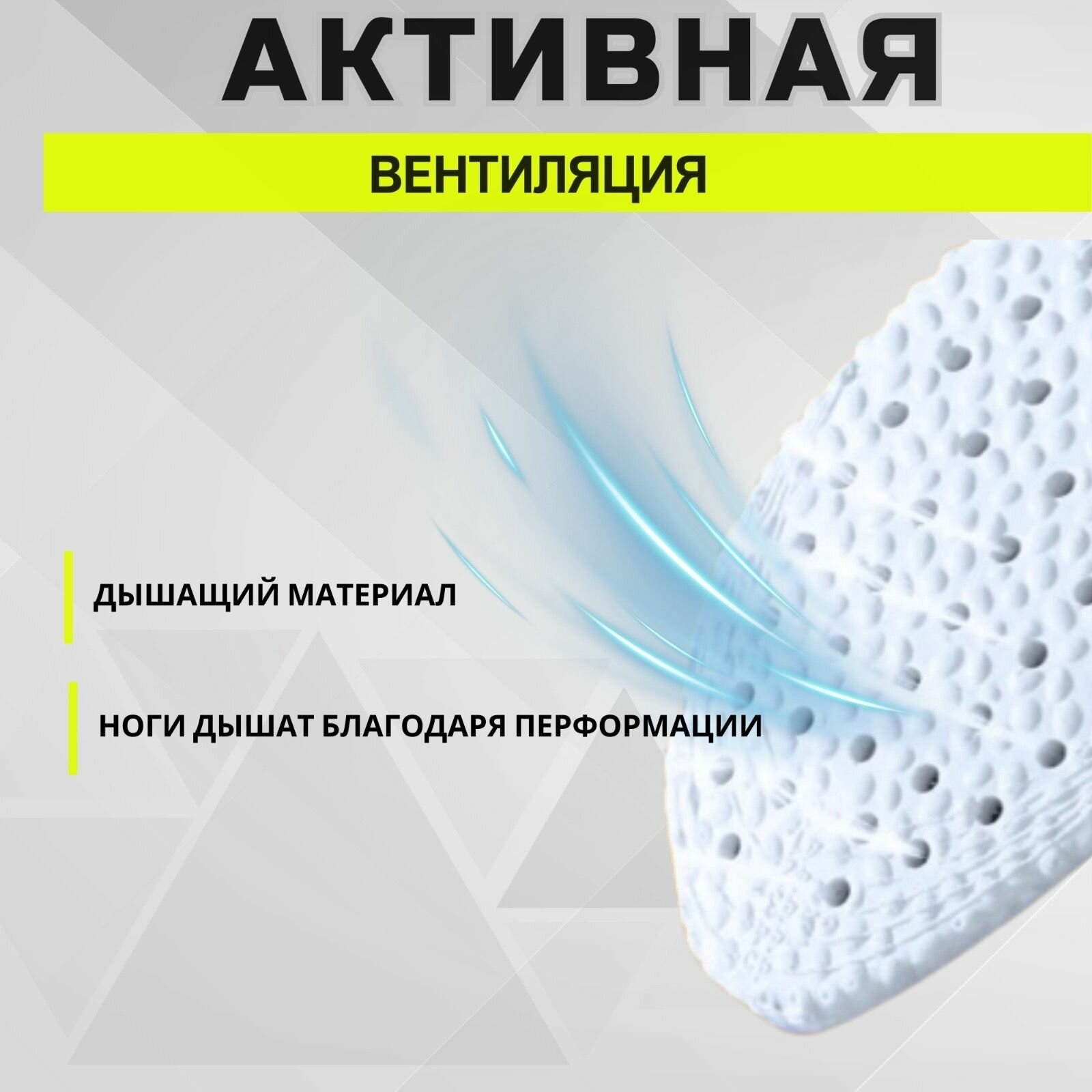 Стельки для обуви — фото 1