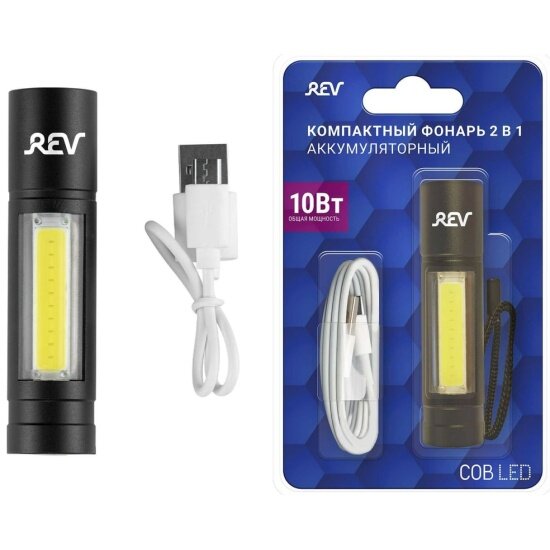 Фонарь ручной Ritter аккумуляторный, основной и боковой источник света, литиевый аккумулятор, 10Вт, 600 мАч, 29125 1