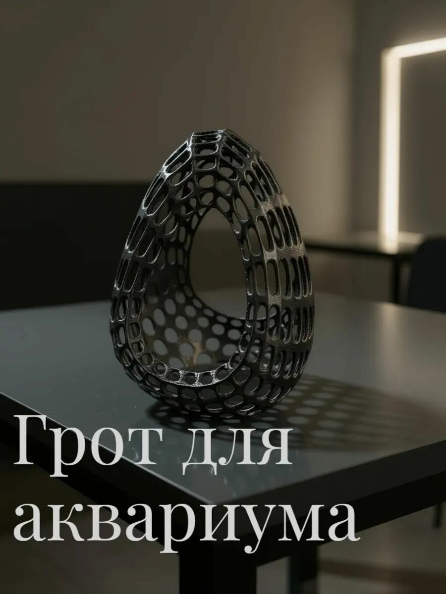 Грот для аквариума, пещера, укрытие, декор для аквариума