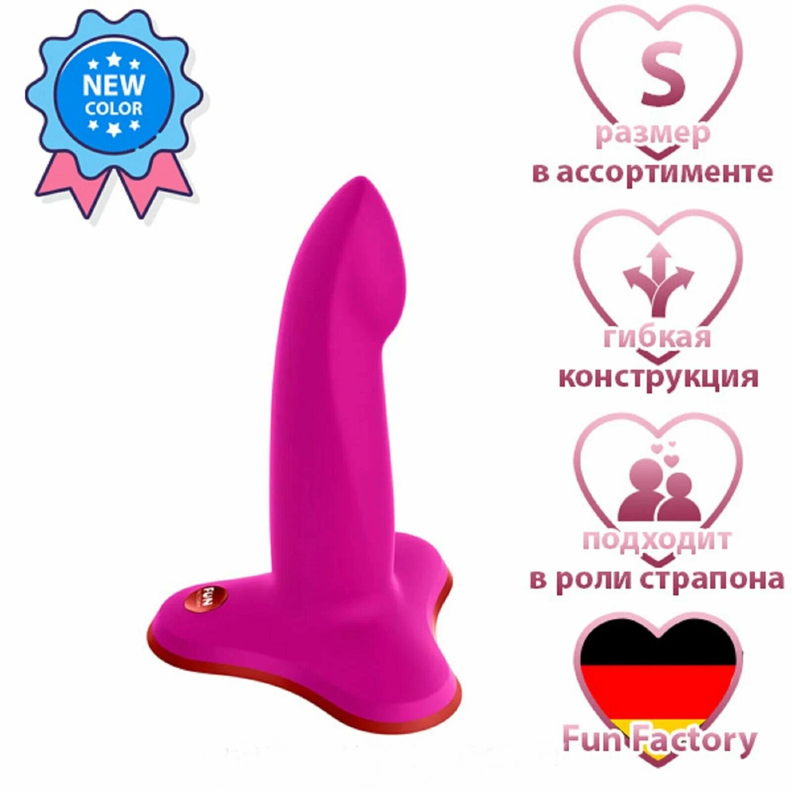 Фаллоимитатор Fun Factory Limba Flex, сверхгибкий, классический, вагинальный, розовый, размер S
