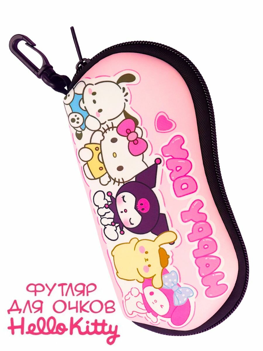 Футляр для очков Хеллоу Китти из аниме Hello Kitty