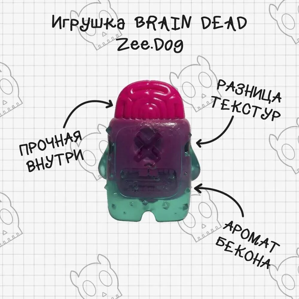 Игрушка для жевания BRAIN DEAD Zee.Dog (зеленый / 10*7*4 см) для собак