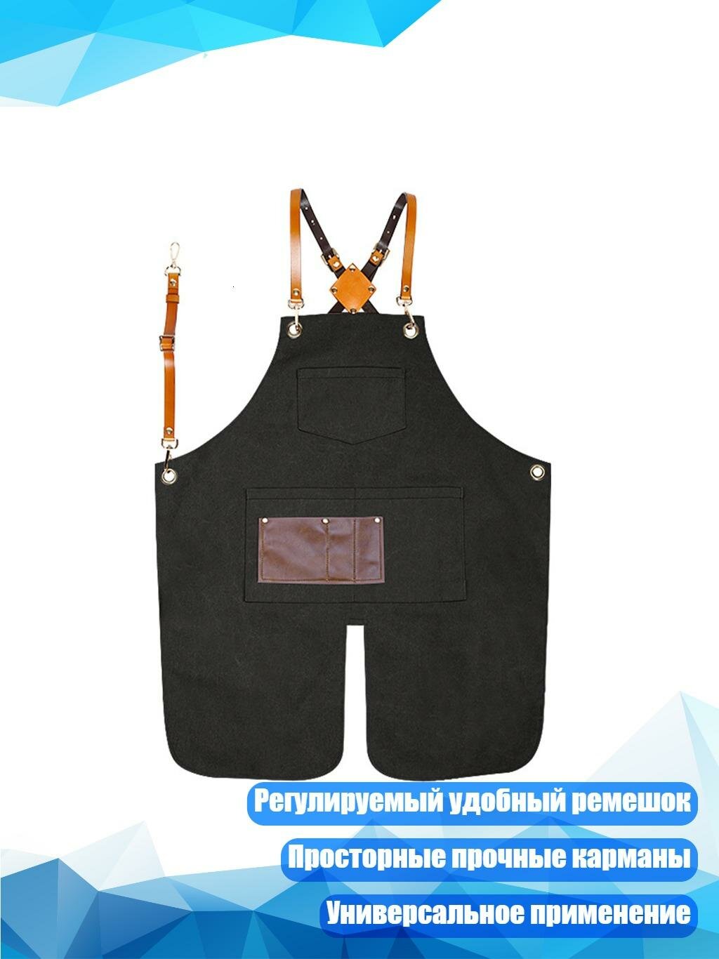 Кухонный фартук из хлопка, Пробка черная