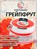 Крем-парафин Planet Nails, для ежедневного использования, 70 мл