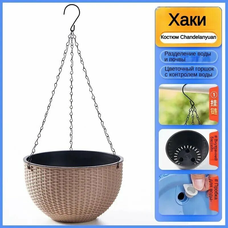 Каскад для цветов 5 л, 40 см, 2 шт, цвет ，цвет хаки, диаметр 21cm