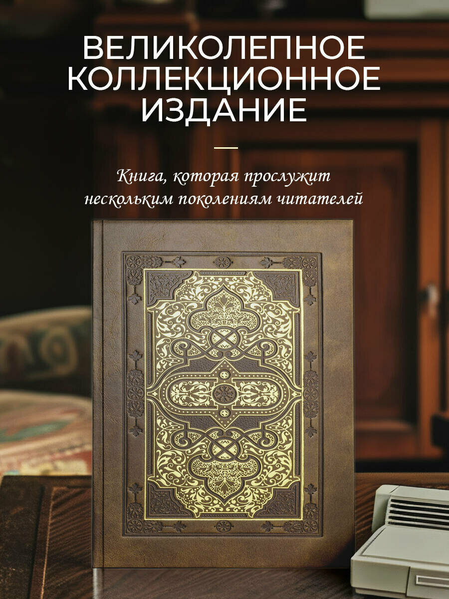 Маркс К. Капитал: критика политической экономии