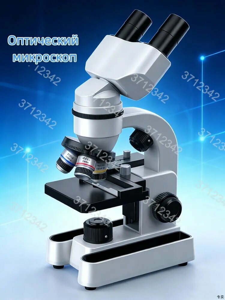 Профессиональный биомикроскоп 40-1600X: двойное LED,4 окуляра (WF25x), USB, триокулярный/цифровой, для взрослых/школ/лаб, биология/ботаника, высококачественный, прочный MMHr202512031747