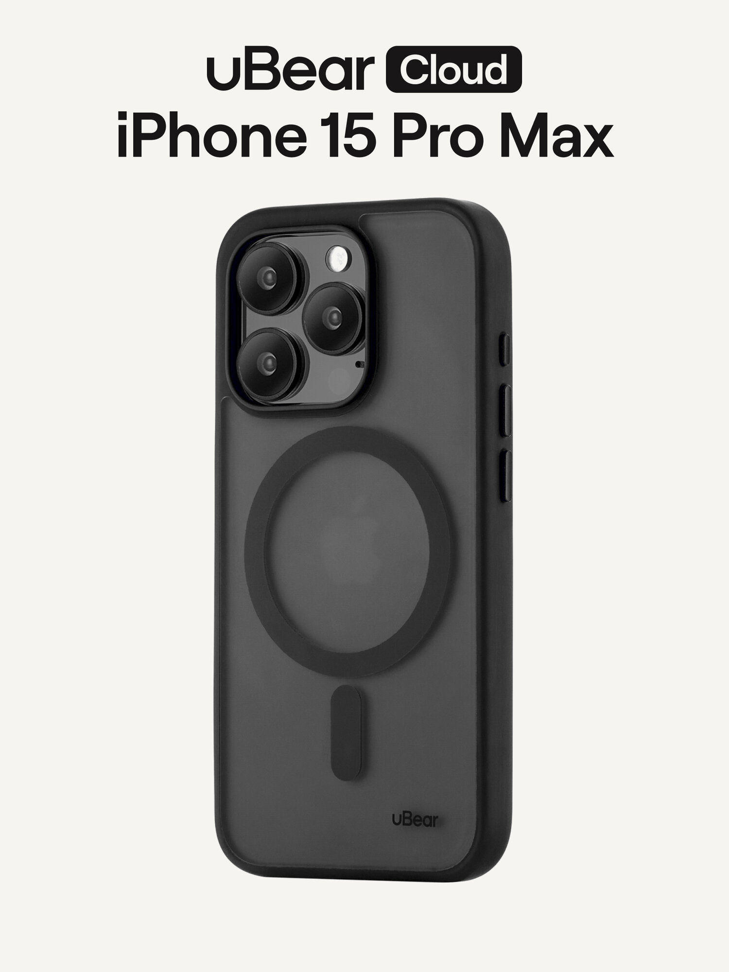 Чехол на iPhone 15 Pro Max uBear Cloud Mag Case, магнитный, усиленный, силк-тач