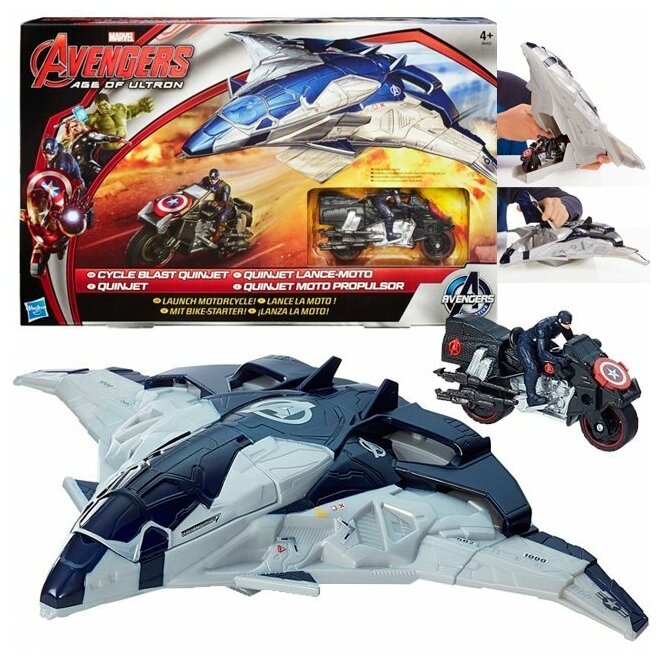 Самолет Мстителей Hasbro Spider Man "Avengers" B0425, фигурки Капитана Америки и Халка, пластик, 27 см