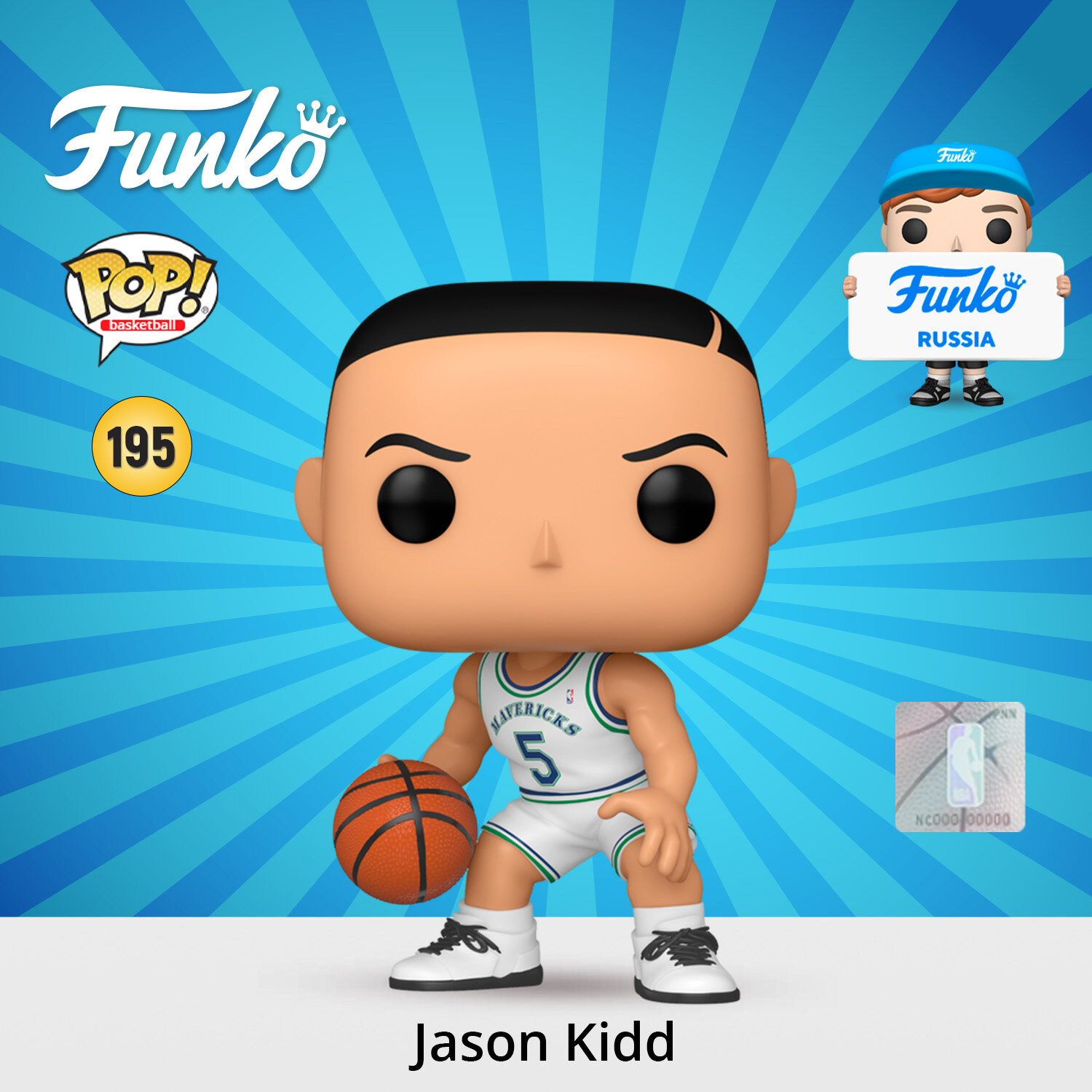Фигурка NBA Mavs Джейсон Кидд 79680, коллекционная, ПВХ