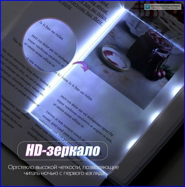 Закладка
