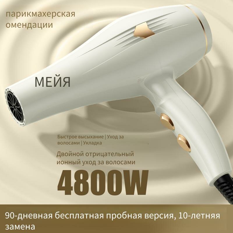 Производитель оптовая электрическая фен парикмахерская специальная мощная отрицательный ион уход за волосами бытовой ветер быстрая сушка горячего и холодного воздуха