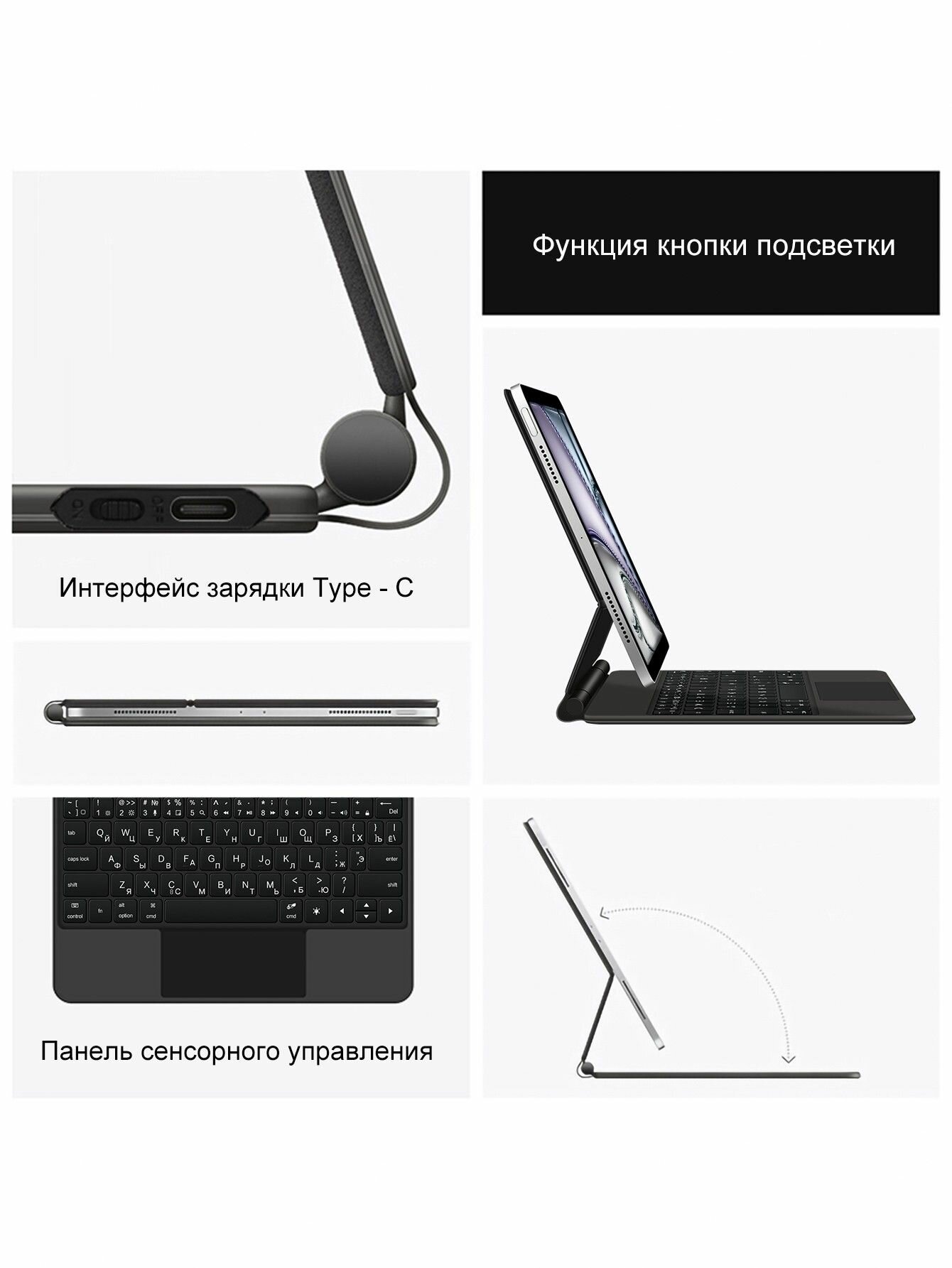 Клавиатура на русском языке Применяется к 2025 iPad Air 11" Дюйм M3 A3266/A3267/A3270 Magic Keyboard Планшетный компьютер Защитный чехол