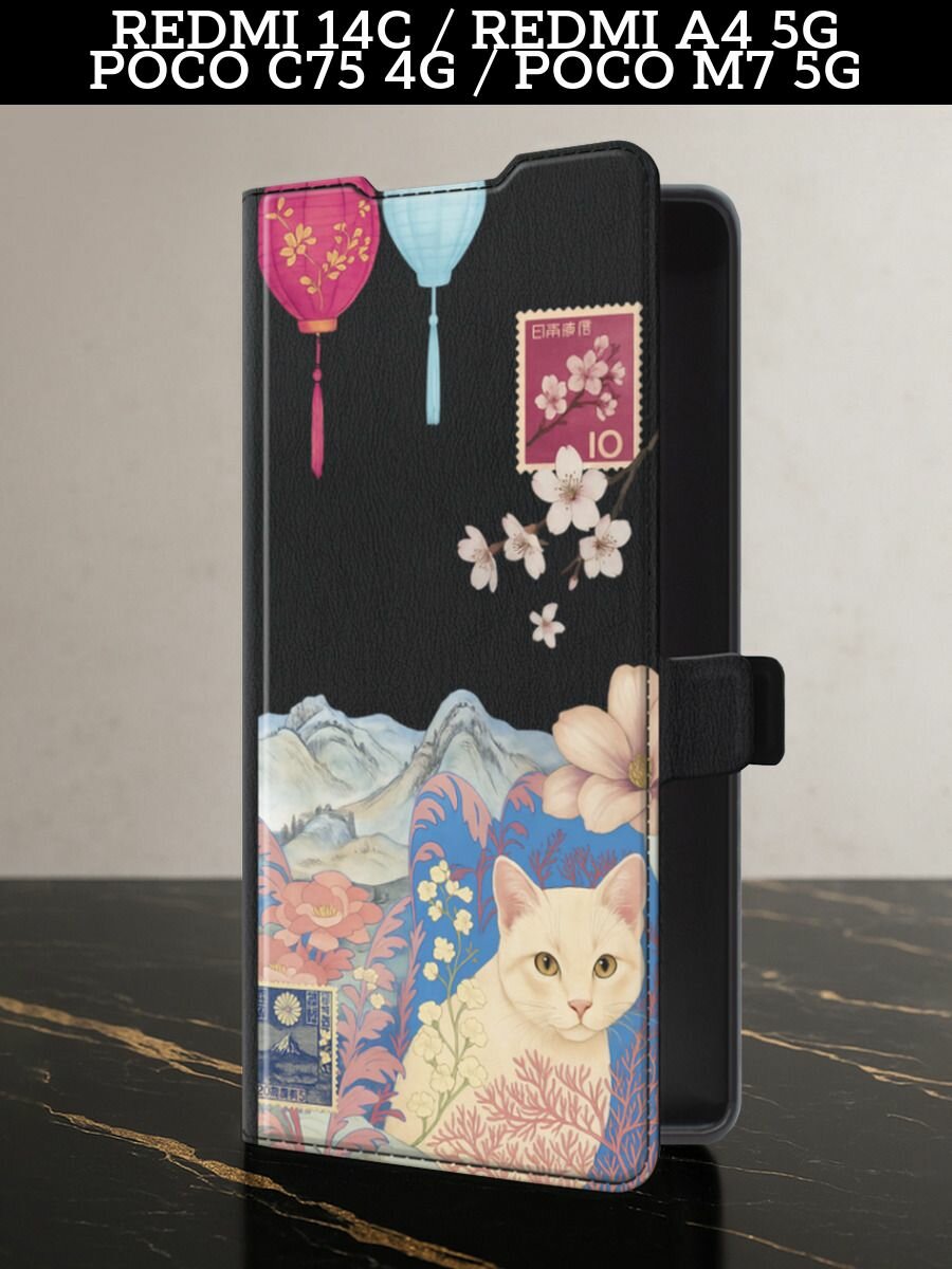 Чехол-книжка на Xiaomi Redmi 14C/Poco C75 4G / Сяоми Редми 14C/Поко C75 4G с принтом Кот с японскими марками, черный