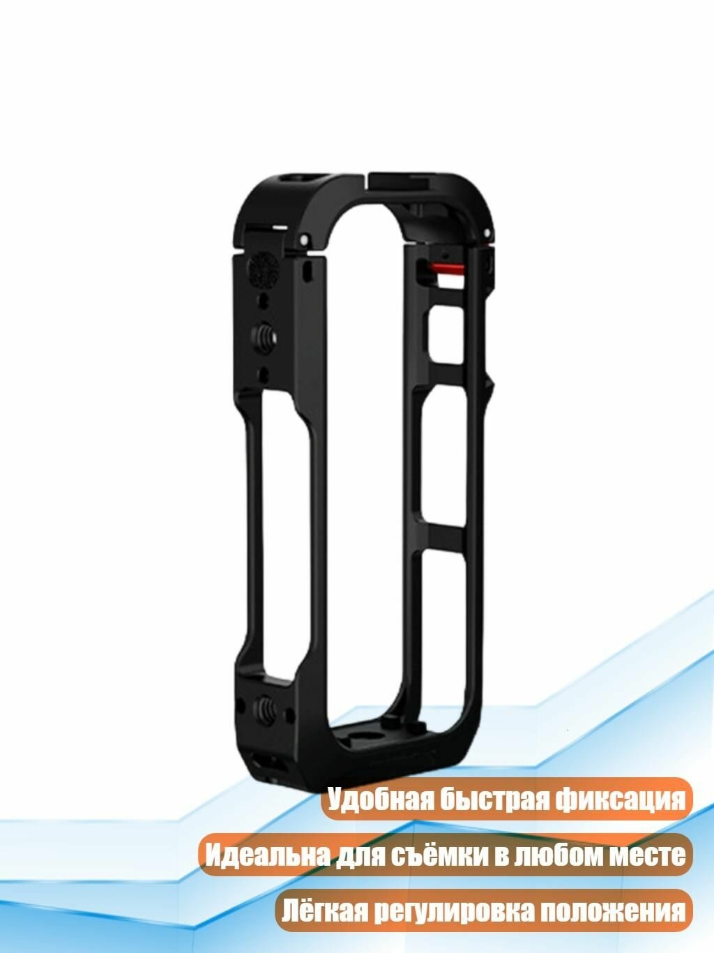 Алюминиевая клетка-держатель для камеры X4 Air